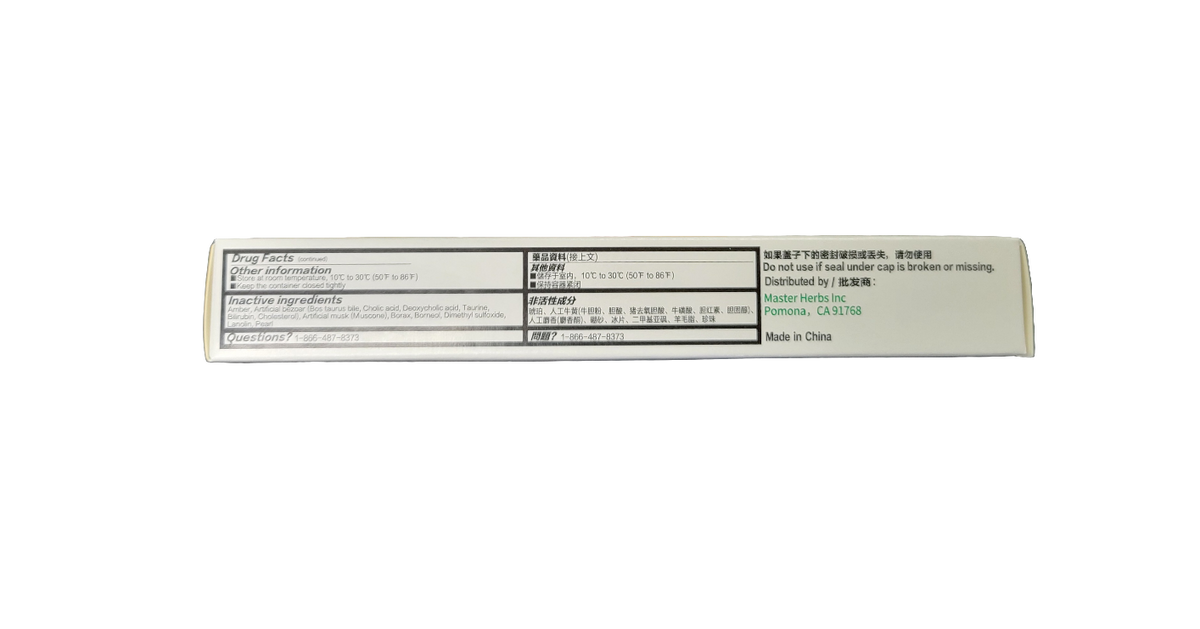 Ma Ying Long Musk Hemorrhoid Ointment – Oceanic Market