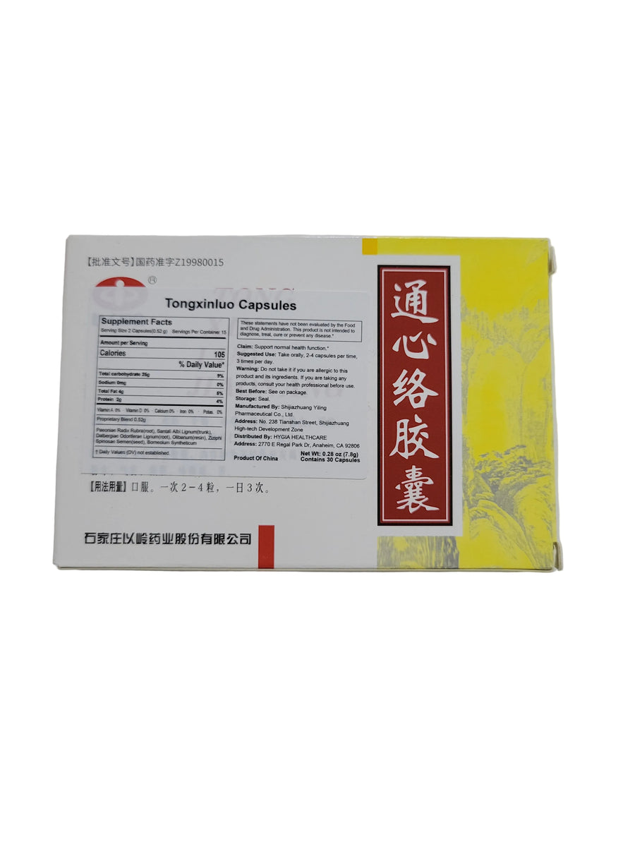 Tongxinluo Capsules (30capsules) – Oceanic Market